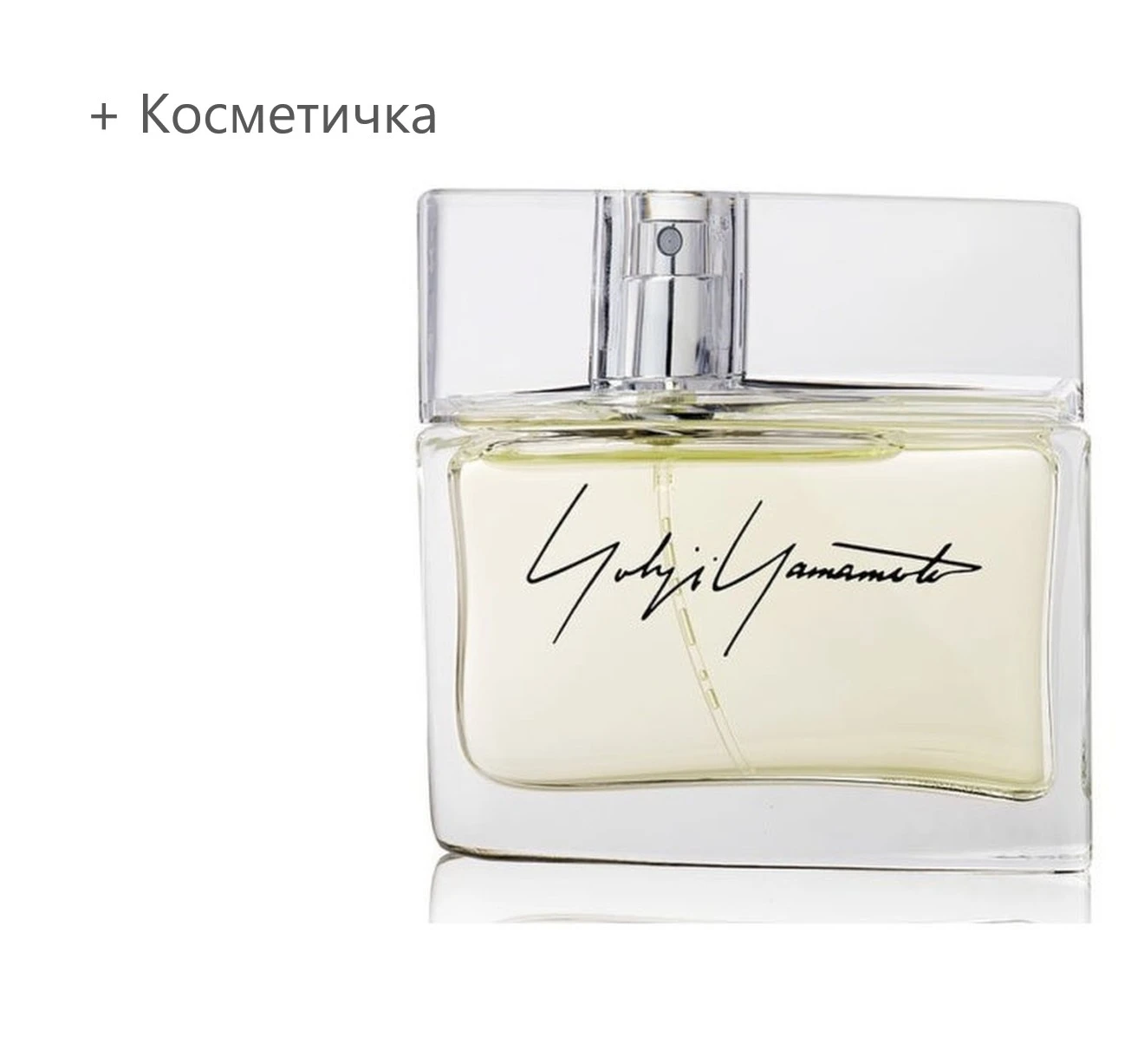 Купить духи Yohji Yamamoto Yohji Yamamoto Pour Homme 2013 — мужская ...