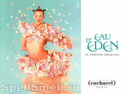 Купить духи Кашарель Эден — женская туалетная вода Cacharel Eden ...