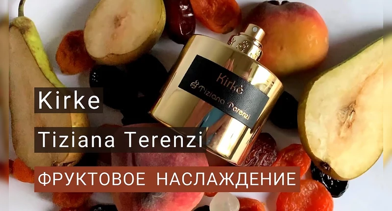 Миниатюры духов оригинальные — купить мини парфюм для женщин и мужчин ...