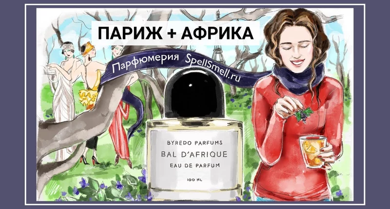 Миниатюры духов оригинальные — купить мини парфюм для женщин и мужчин ...