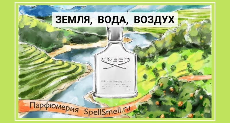Купить духи Creed Absolu Aventus — мужская туалетная вода и парфюм Крид ...