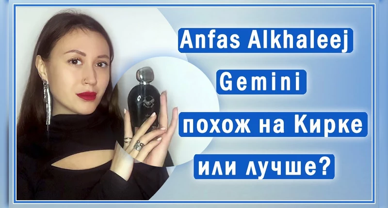 Купить духи Xerjoff Erba Pura — женский парфюм Ксерджофф Эрба Пура ...