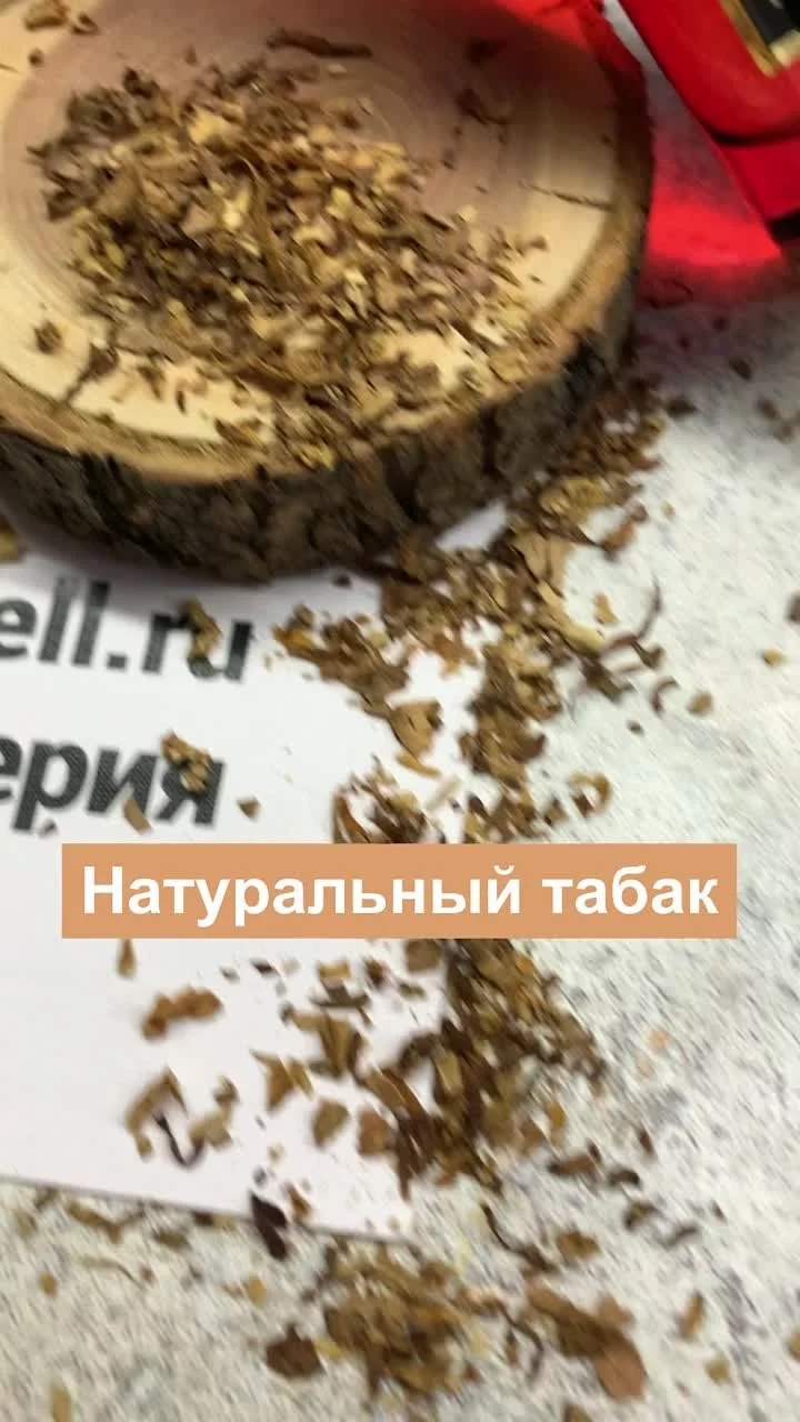 Купить духи Red Tobacco Mancera — парфюмерная вода и парфюм Мансера Ред ...