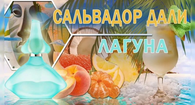 Купить духи в интернет-магазине парфюмерии SpellSmell — туалетная вода ...