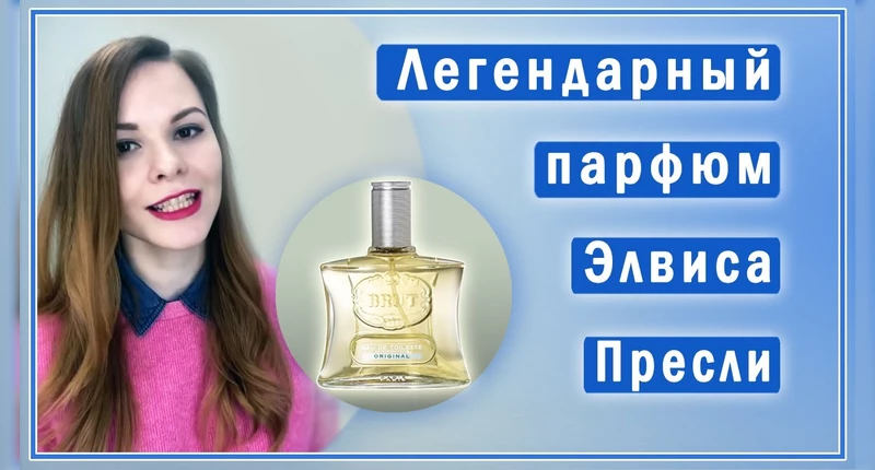 Купить духи Dina Parfums Dagger — мужская туалетная вода и парфюм Дина ...