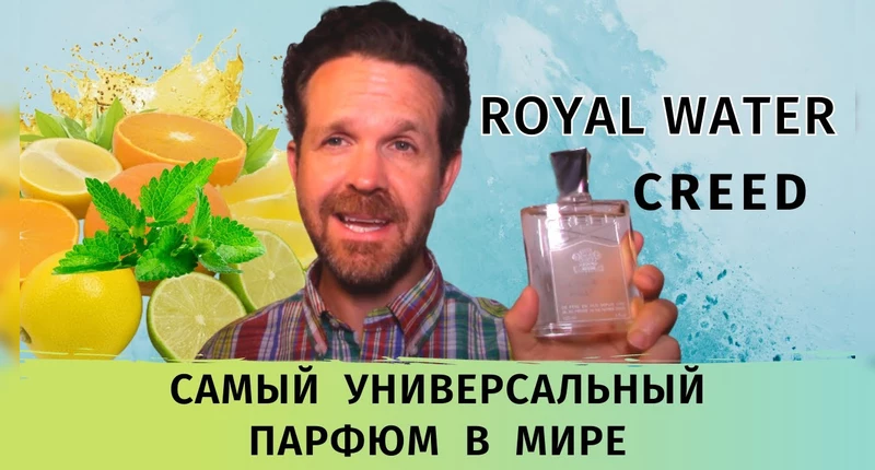 Купить духи Creed Absolu Aventus — мужская туалетная вода и парфюм Крид ...